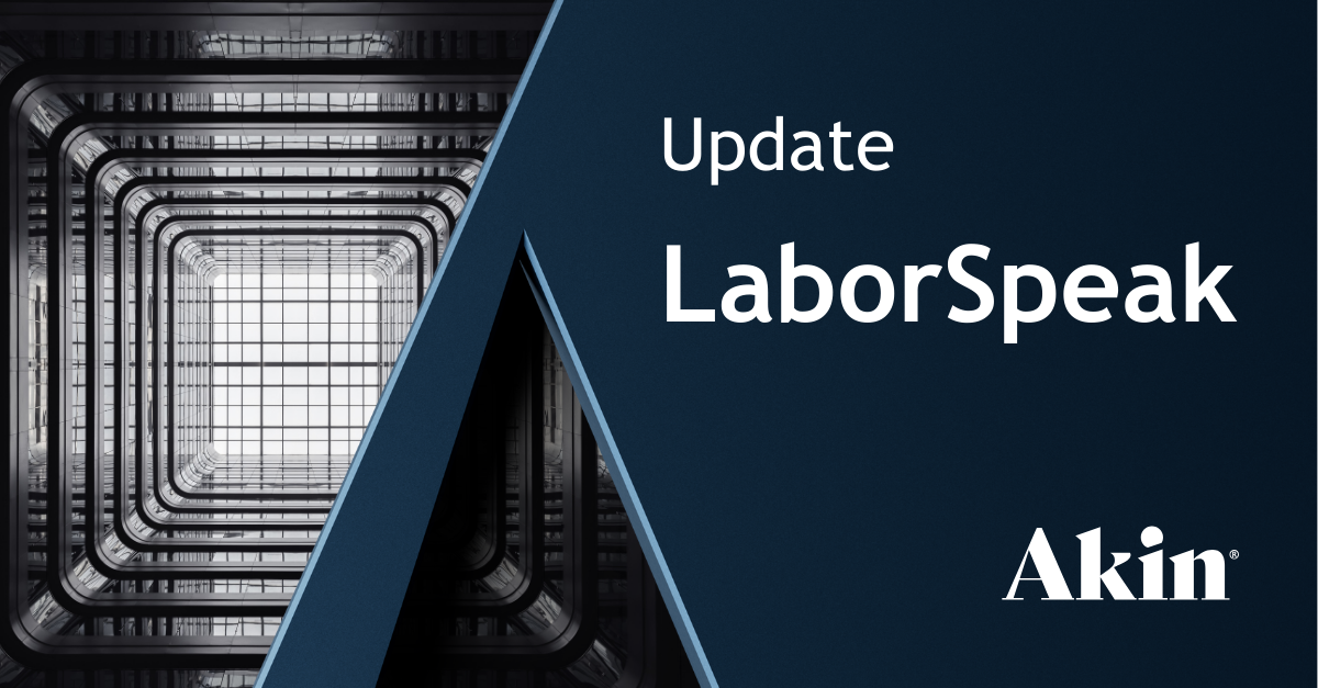 LaborSpeak: New York Personnel Records Access Bill | Akin